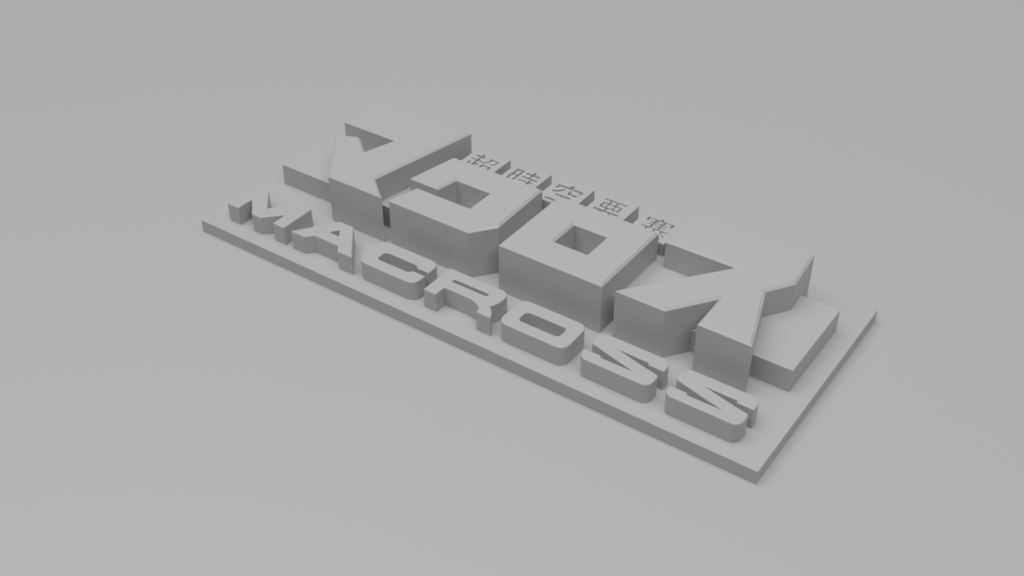 Archivo STL gratis Logotipo de Macross 🎲・Diseño de impresión 3D para descargar・Cults