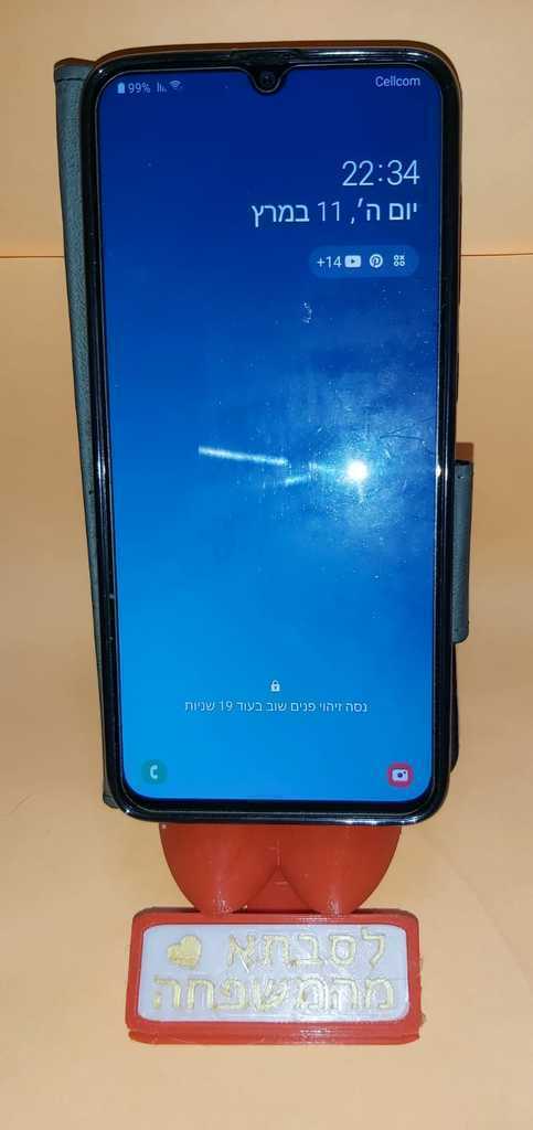 Free STL file phone hoder show with tag name 📞・3D printable model to ...