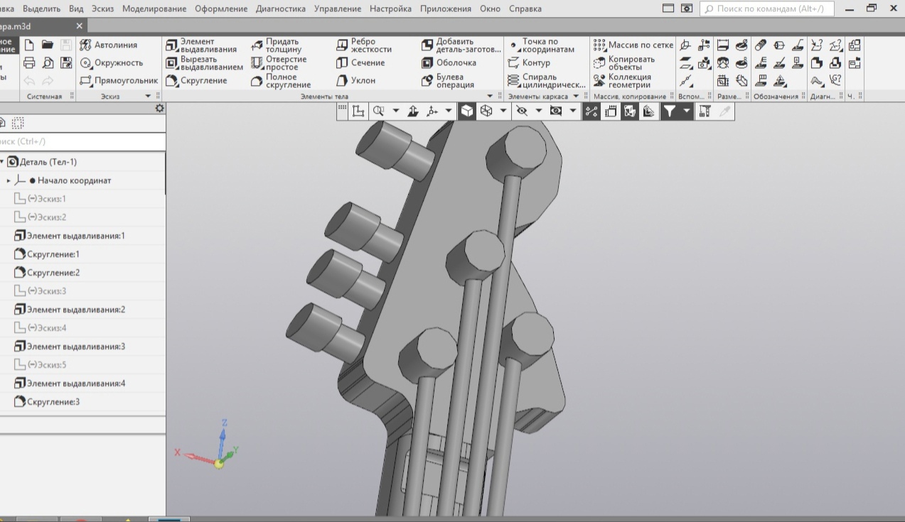 STL file Guitar🎸・3D printable model to download・Cults