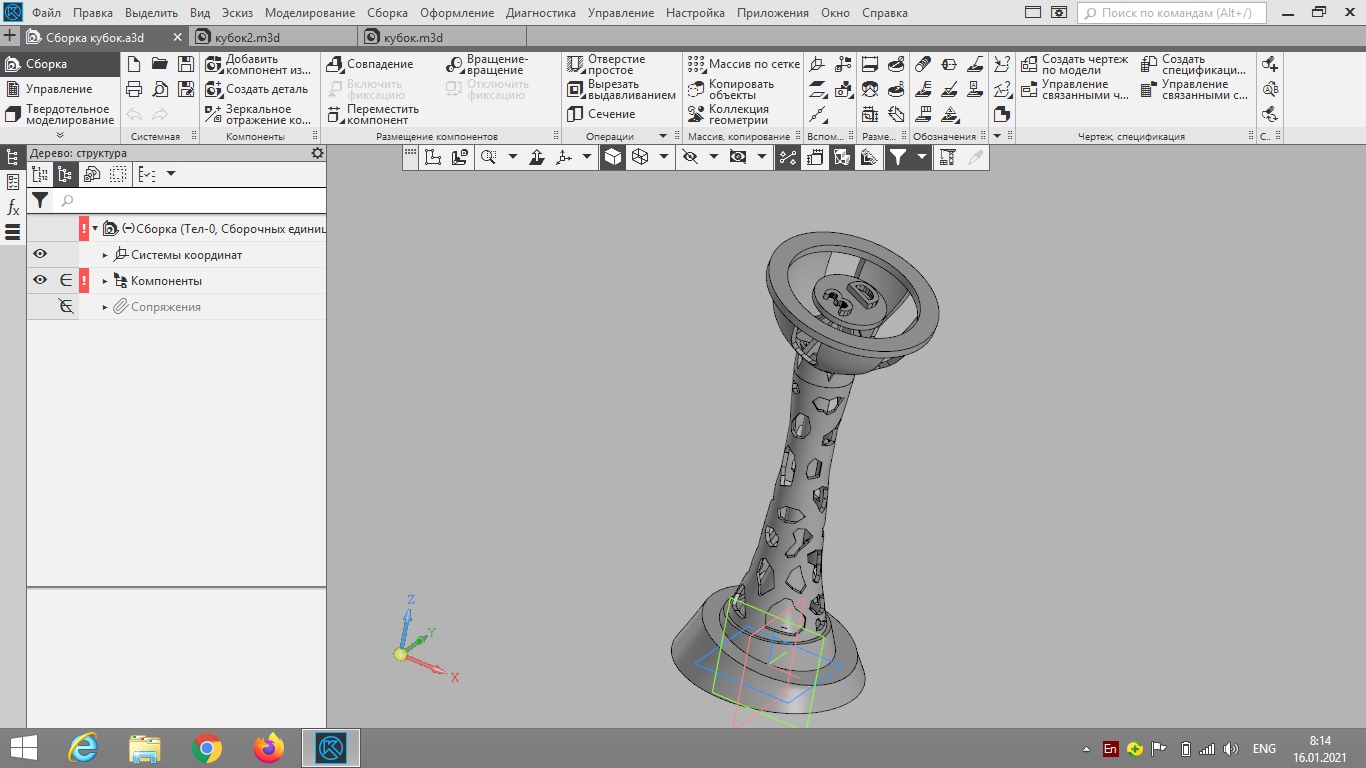 Free STL file Cup 💭・3D print design to download・Cults