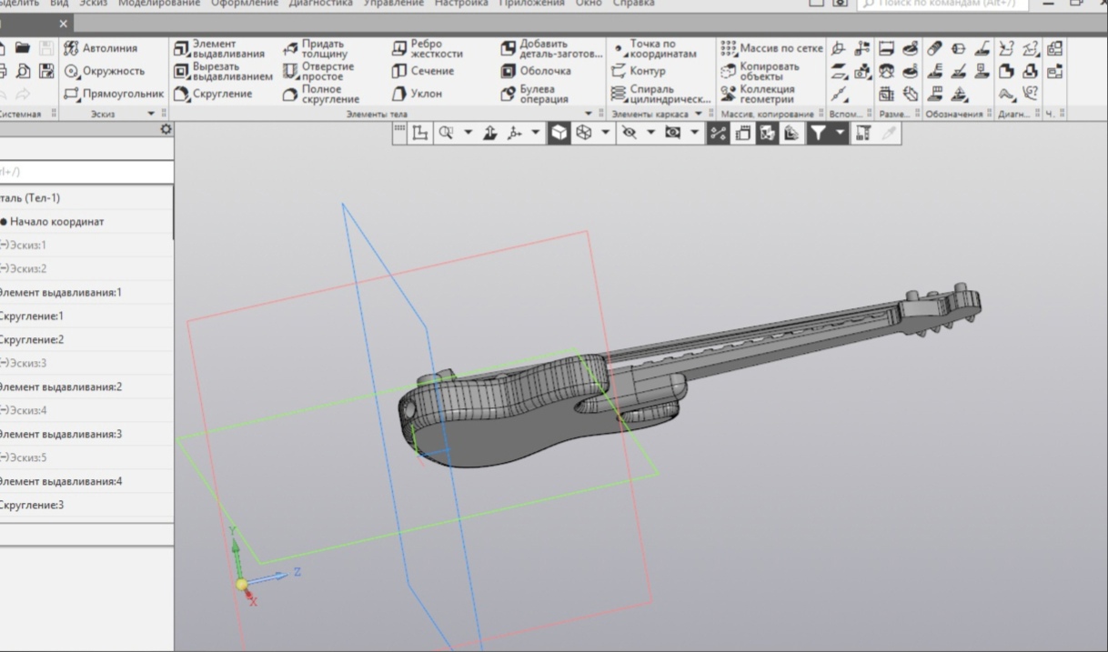 STL file Guitar🎸・3D printable model to download・Cults