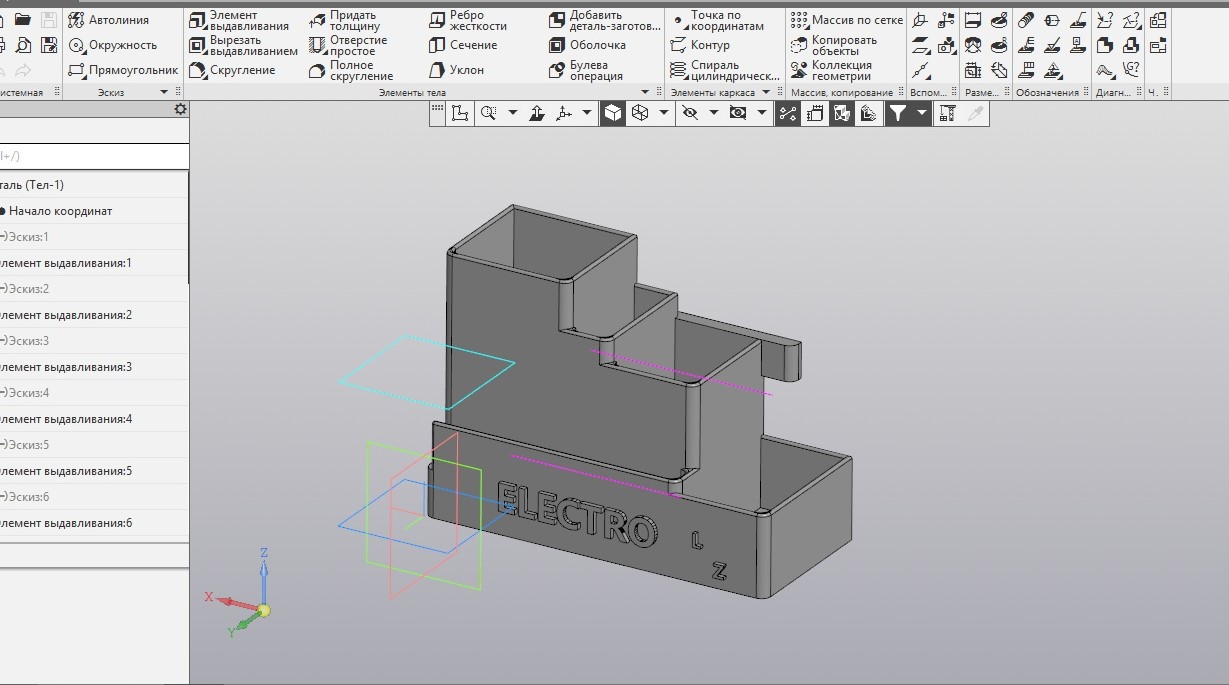 STL file Wall Organizer・3D printer design to download・Cults