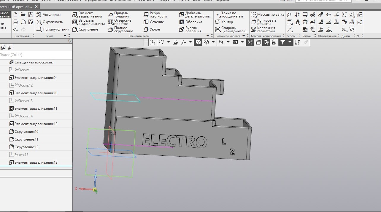 STL file Wall Organizer・3D printer design to download・Cults