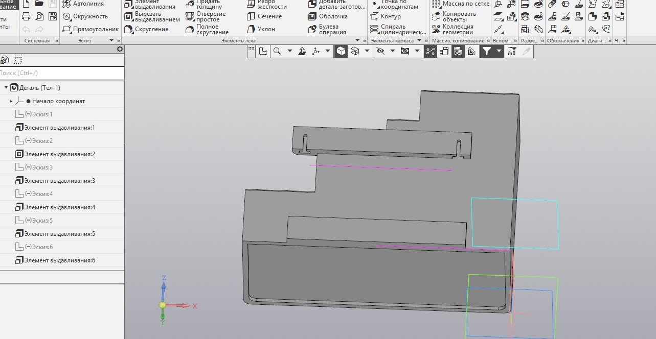 STL file Wall Organizer・3D printer design to download・Cults