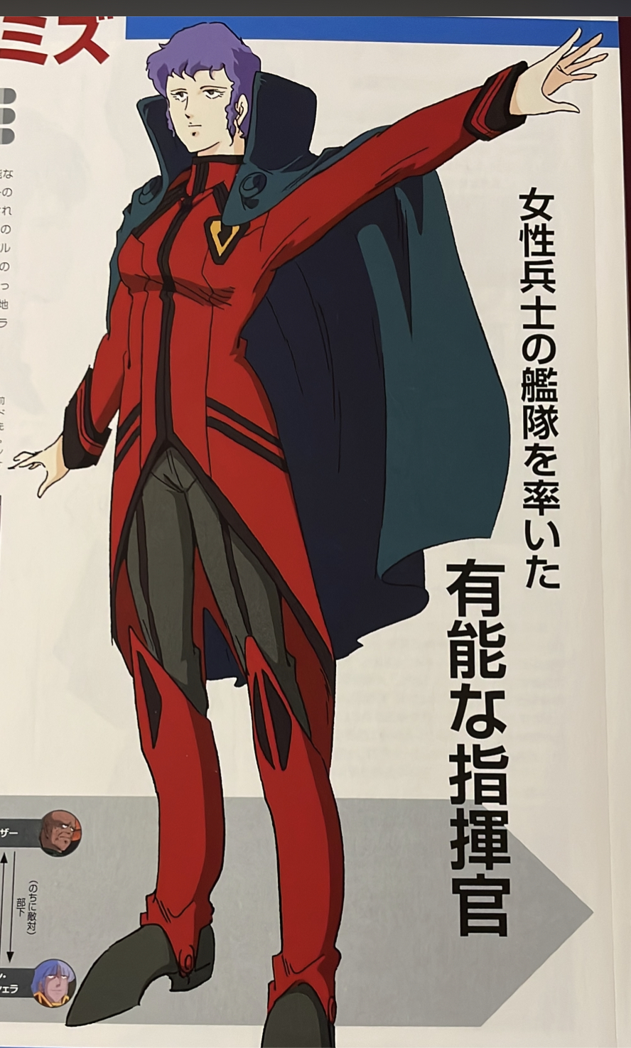 STL file azonia/lamiz macross・3D print design to download・Cults