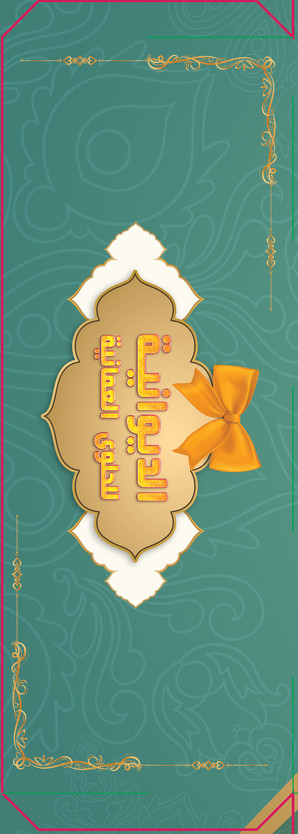 Free OBJ file diwaniya box・Model to download and 3D print・Cults