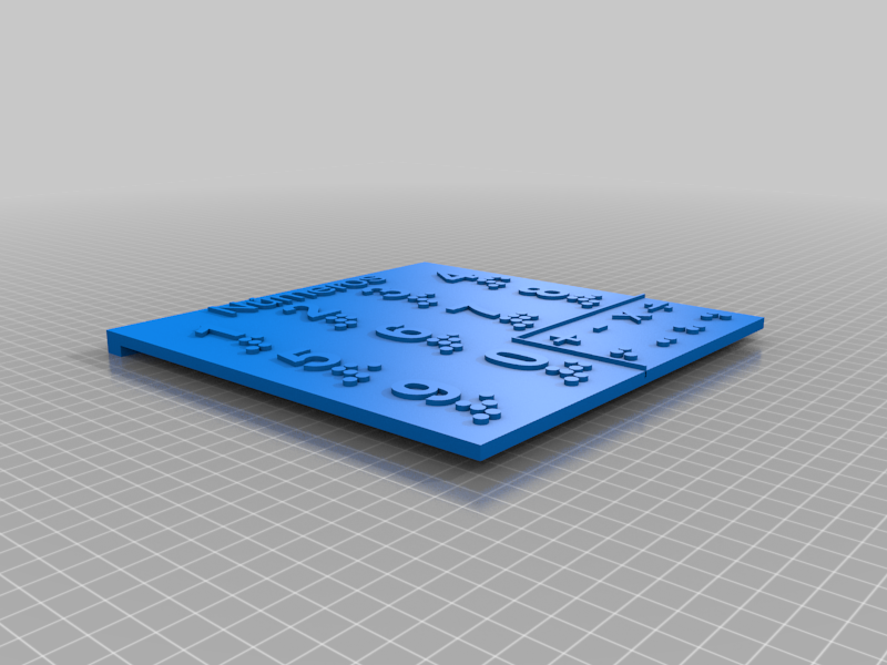 Free STL file Braille Toys・3D print design to download・Cults