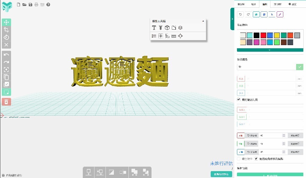 Free STL file Untitled・Design to download and 3D print・Cults