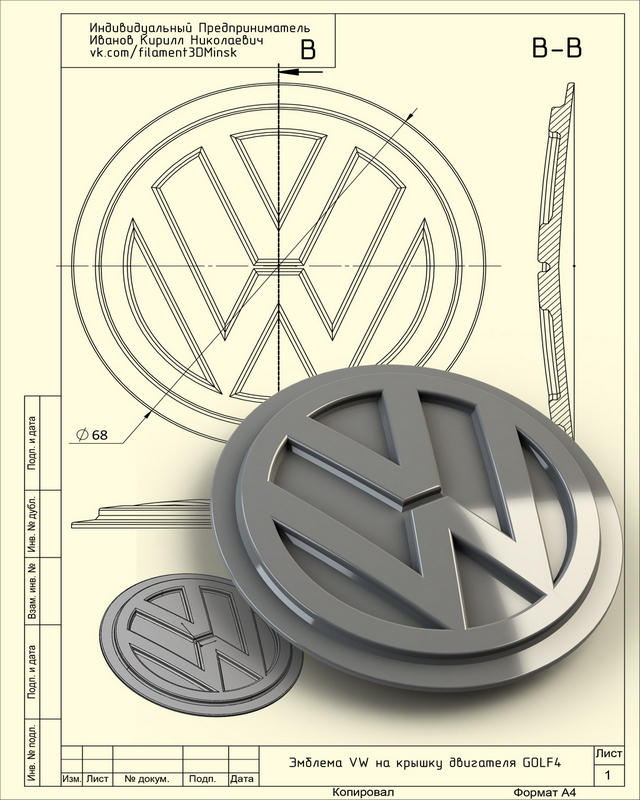 Free 3D file VW Emblem Engine 1.6 AKL 🏌️・3D printing design to download ...