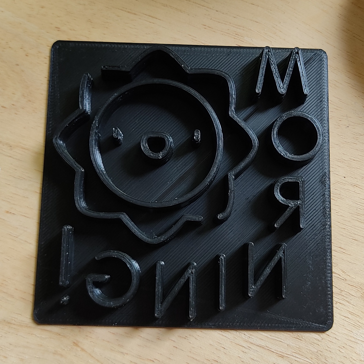 STL file 9 Toast stamps with messages・Model to download and 3D print・Cults