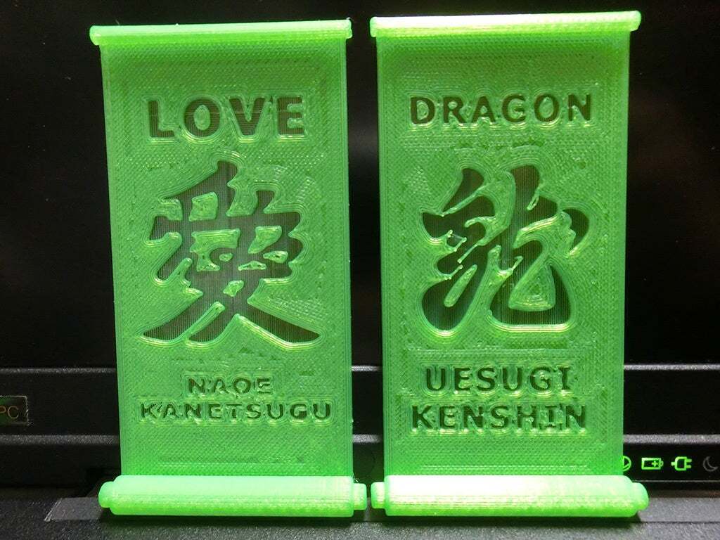 Free STL file The Soul of Japan! Samurai Symbol & Words board #02 ...