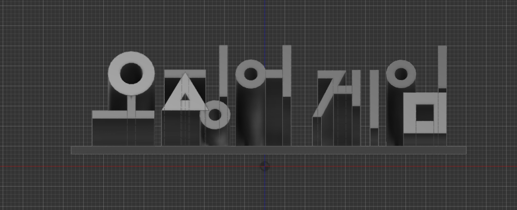 Free 3D file Squid Game Text KR・3D printable object to download・Cults