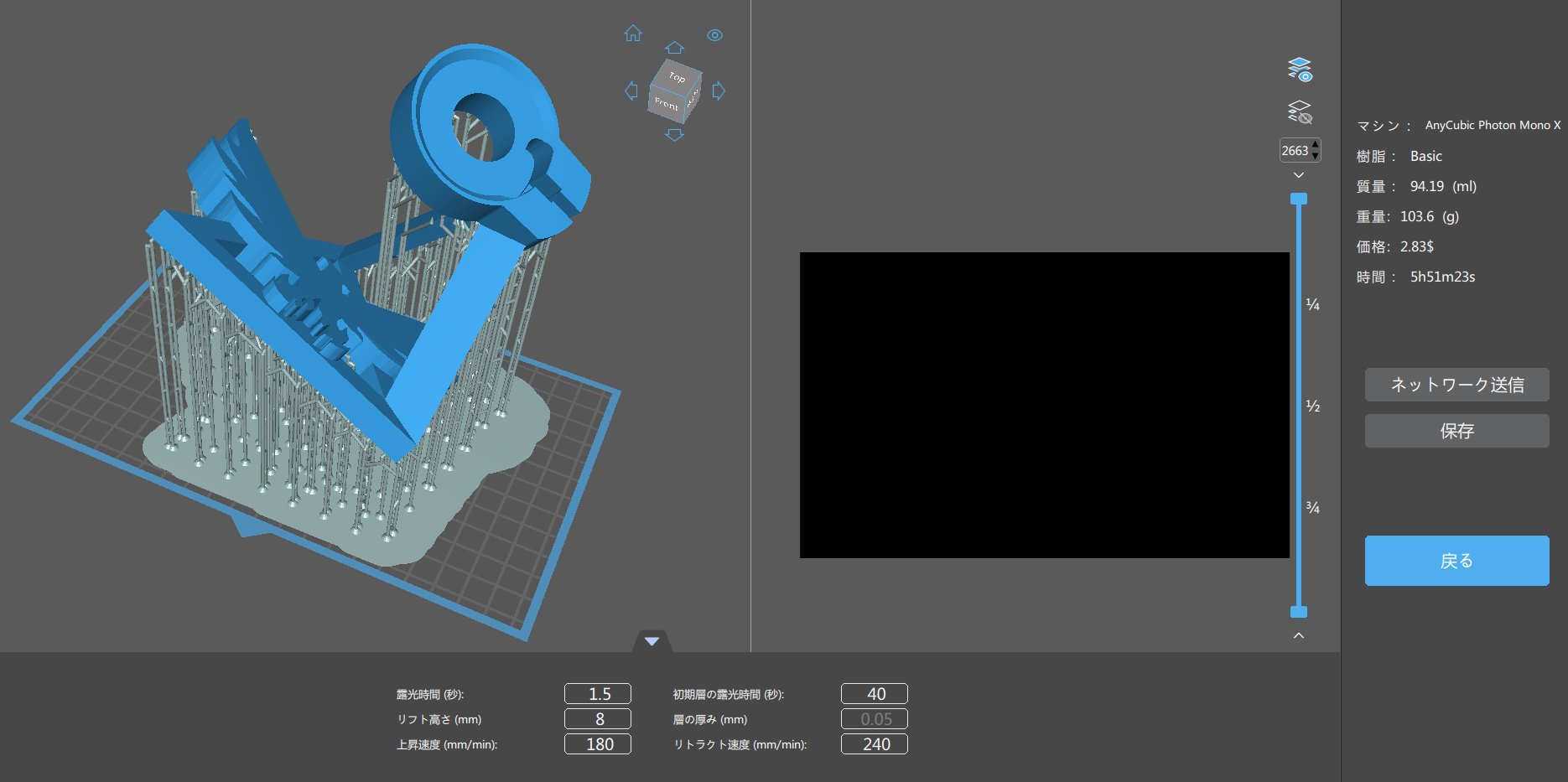 Free STL file THE DIVISION WATCH STAND(For TicWatch Pro3)・3D printable ...