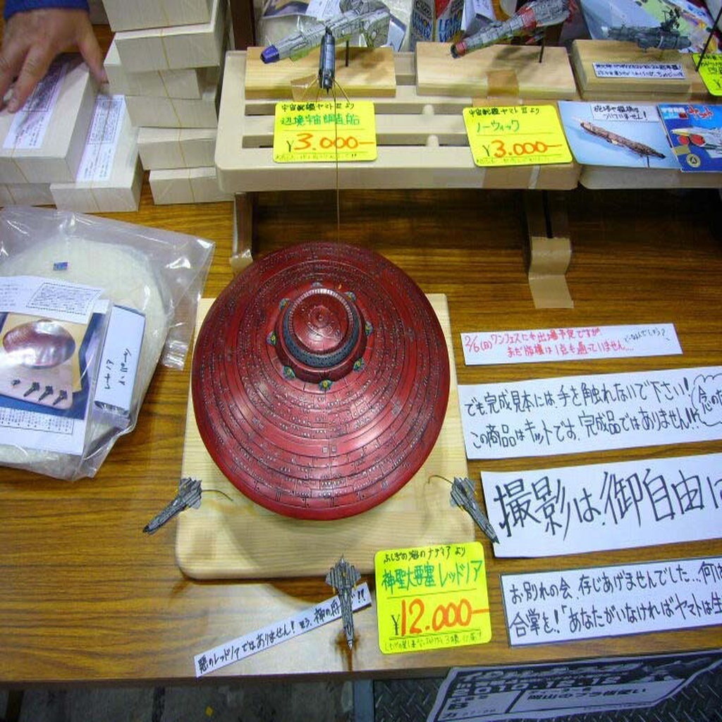 Free STL file Red Noah from Nadia Secret of Blue Water・3D printing ...