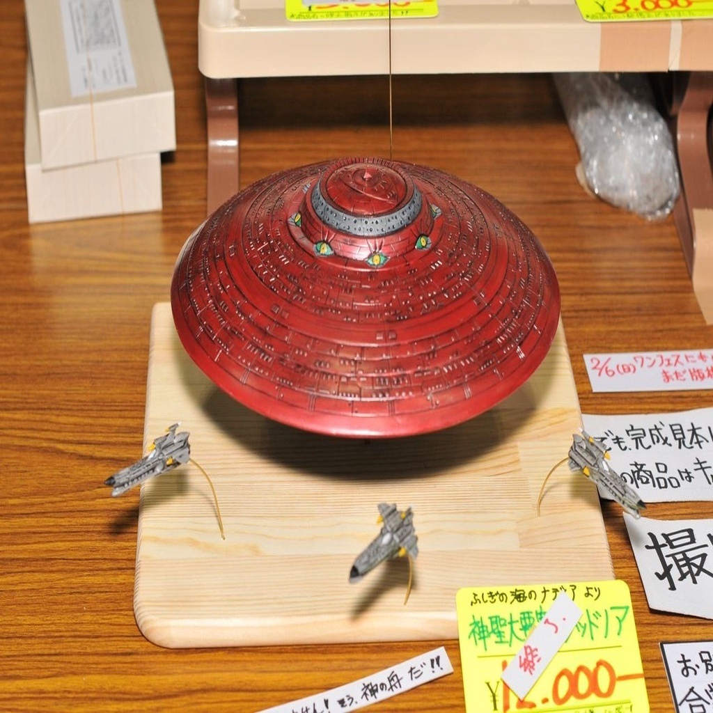 Free STL file Red Noah from Nadia Secret of Blue Water・3D printing ...