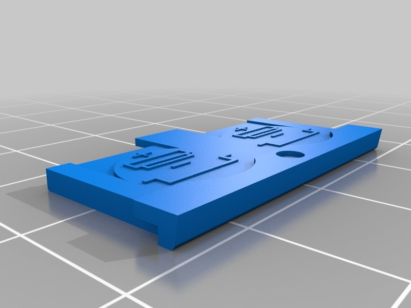 Fichier 3D gratuit Couvercle de pile pour jeux et montres Nintendo・Idée pour impression 3D à ...