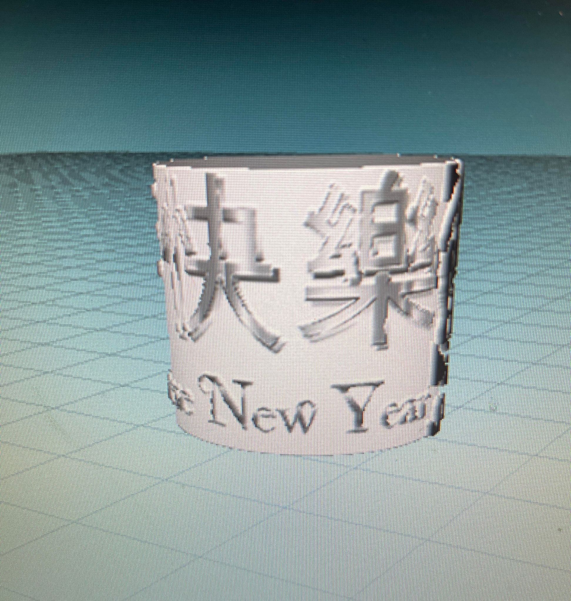 STL file Tiger face stencil with Happy Chinese New Year around opposite ...