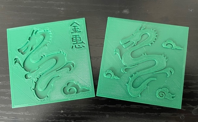 Archivo 3D gratis Azulejo del Dragón Tsuro・Plan imprimible en 3D para ...