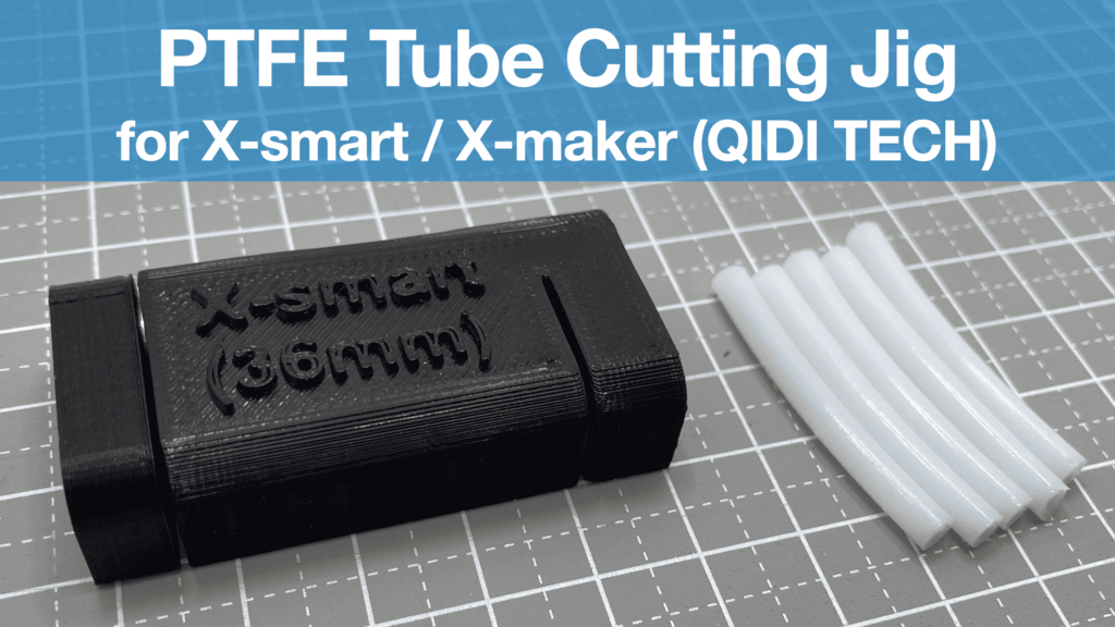 Free 3D file PTFE Tube Cutting Jig for 3D printer nozzle 🖨️・Model to ...