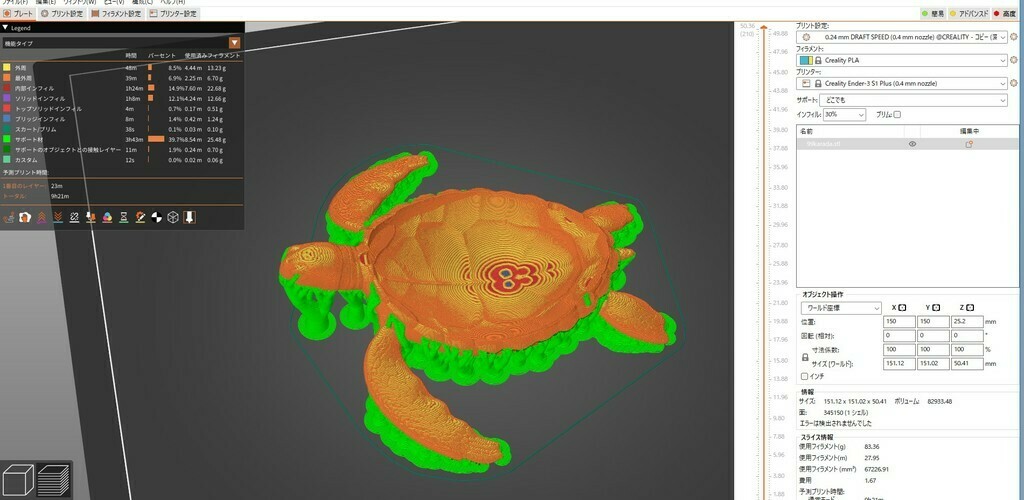 Free 3D file turtle case 🐢・3D print design to download・Cults