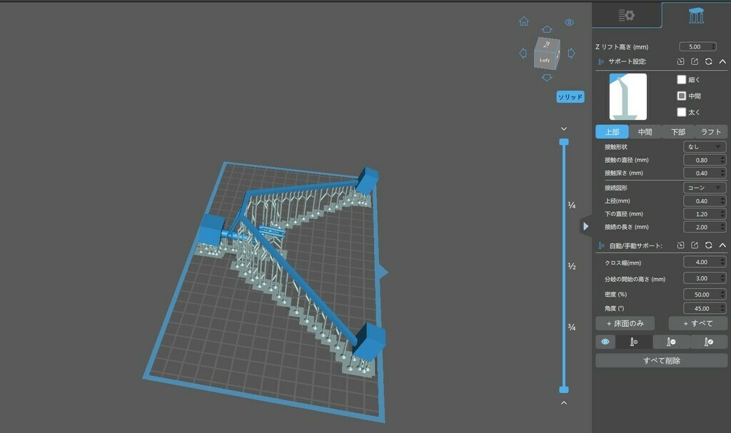 Free 3D file Balance toys・3D printing model to download・Cults