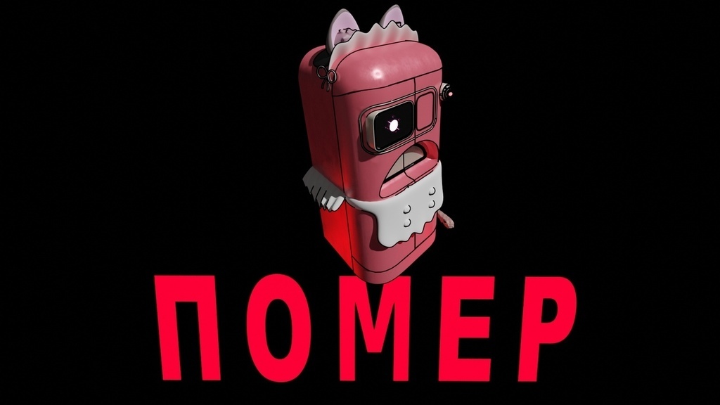 Fichier 3D gratuit Nora / Eleonora de Atomic Heart・Modèle à télécharger ...