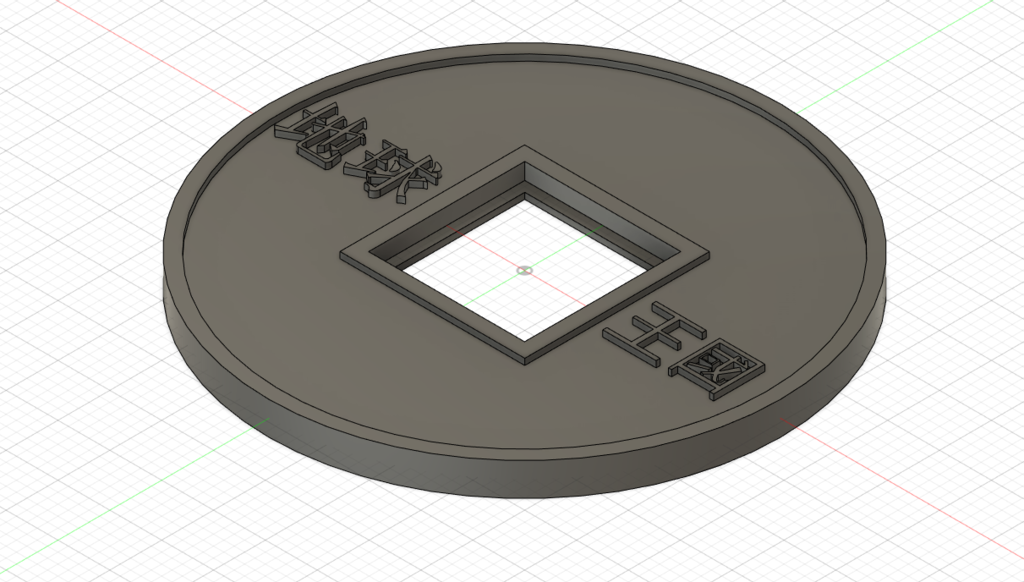 Free 3D file Earth kingdom coin・3D printable model to download・Cults