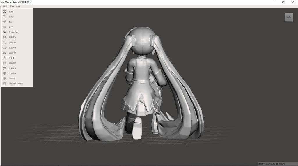 Free STL file MIKU ( no support )・3D printer design to download・Cults