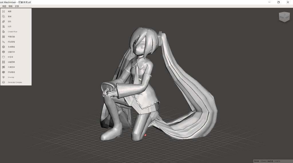 Free STL file MIKU ( no support )・3D printer design to download・Cults