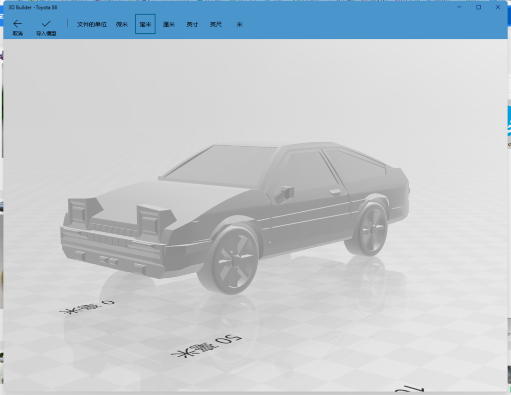Free 3D file Toyota 86 🚗・3D print design to download・Cults