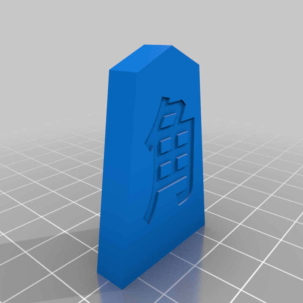 Free 3D file Goita - Simple Japanese Tile Game 🎲・Template to download ...