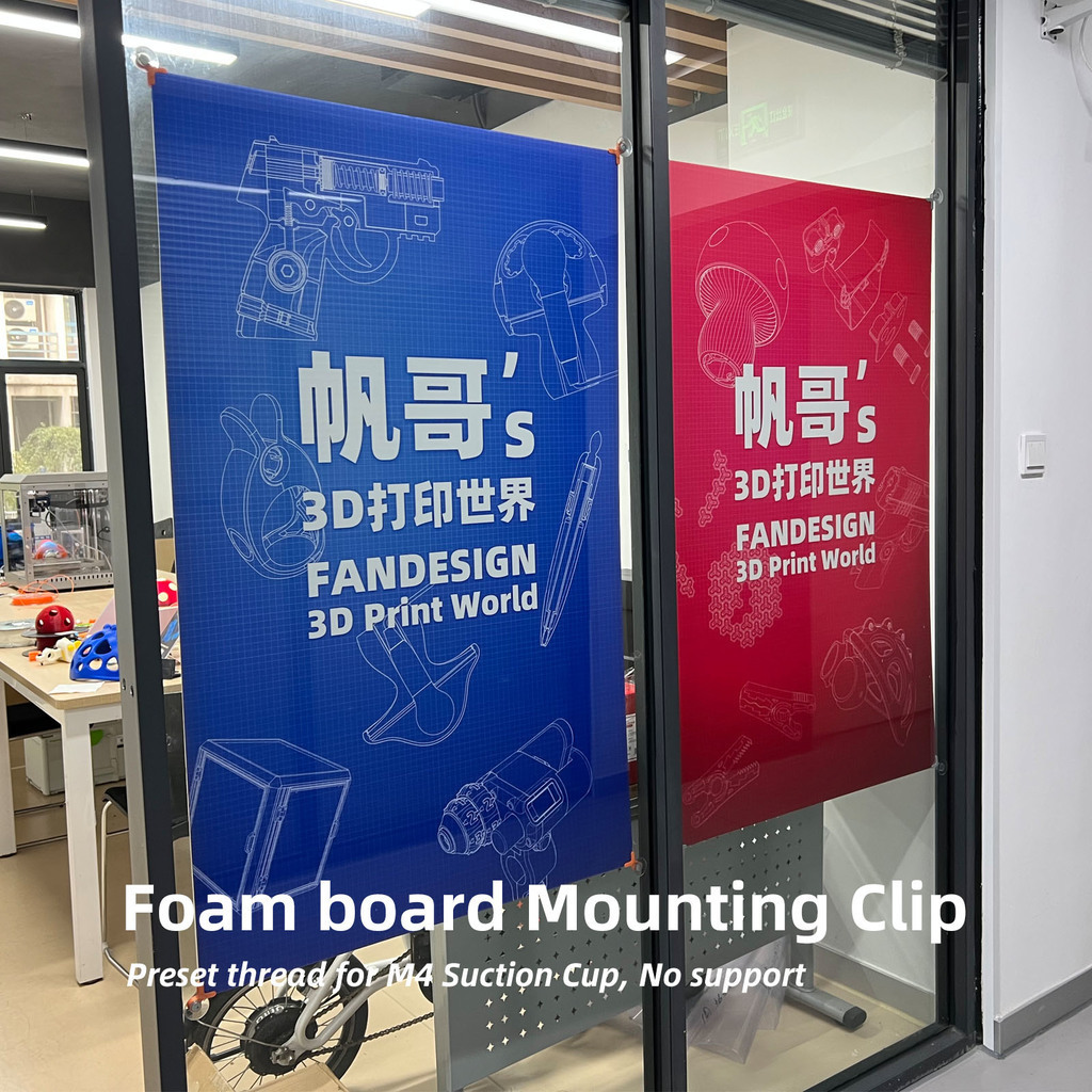 Free 3D file Foam board Mounting Clip・3D printing template to download ...