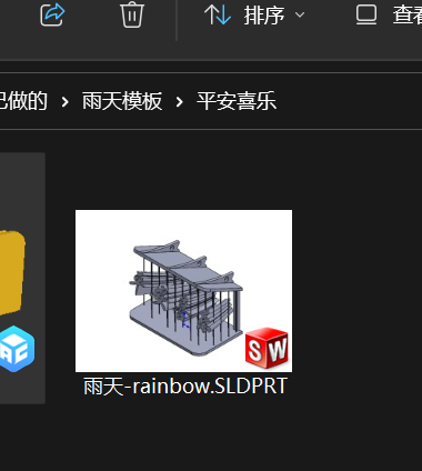 Free 3D file safe and happiness・3D printer design to download・Cults