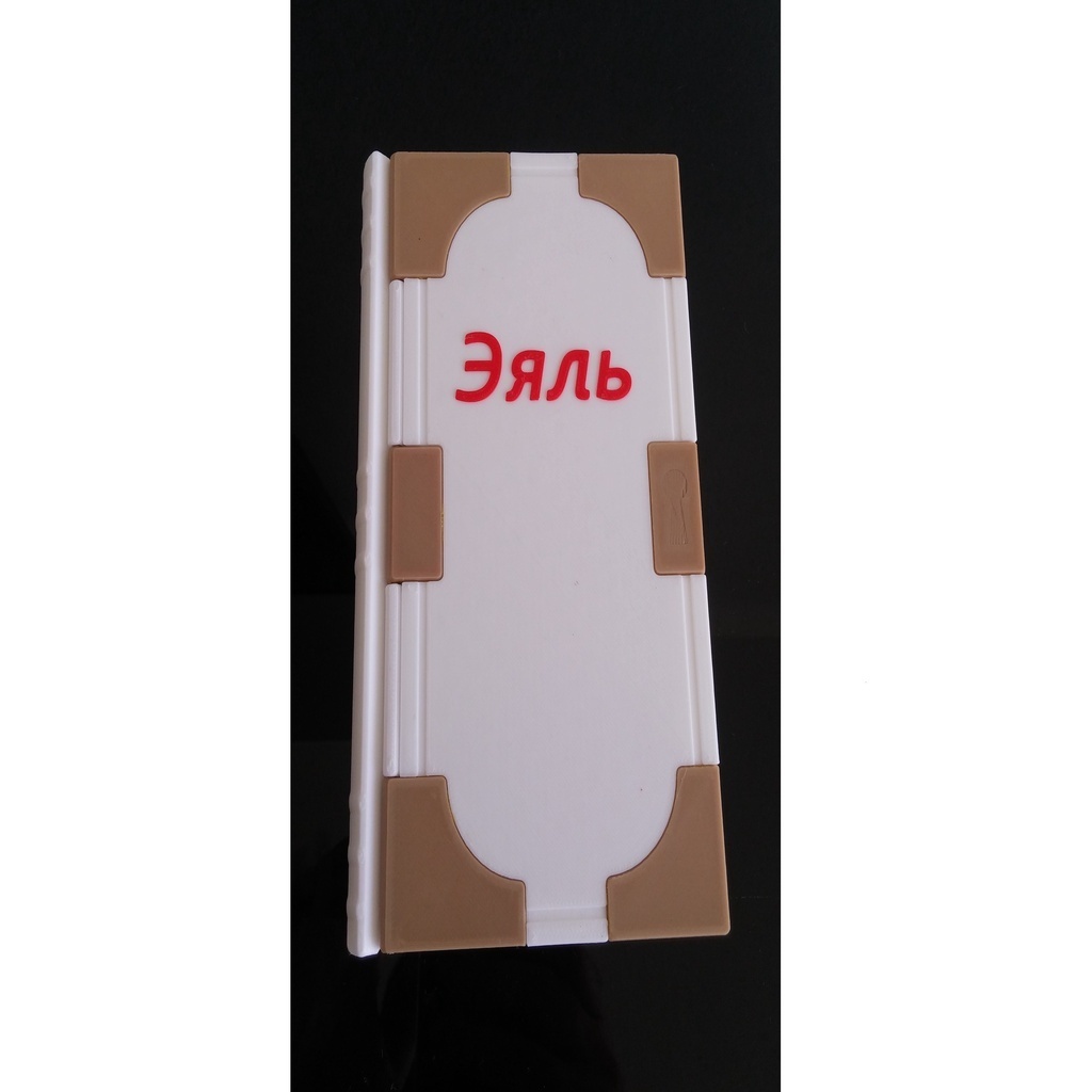 Free 3D file Book casket 📚・3D print design to download・Cults