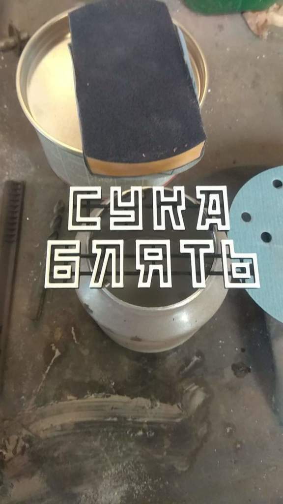 Archivo 3D gratis Cyka blyat 🚗・Objeto de impresión 3D para descargar・Cults