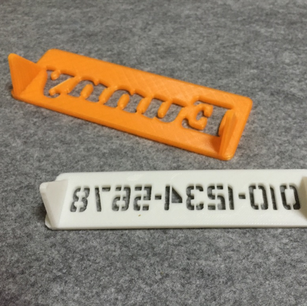 Free STL file Changeable Nameplate・3D printer design to download・Cults