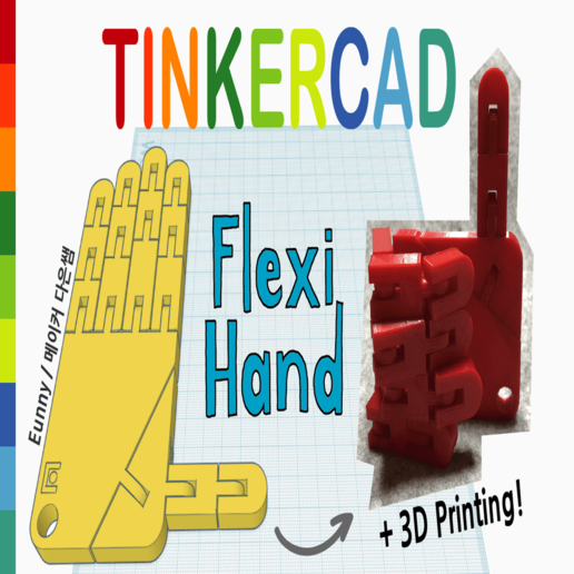 Download free STL Flexible Hand with Tinkercad ・ Cults