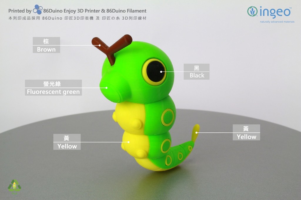 Free STL file Caterpie / 🎲・Object to download and to 3D print・Cults