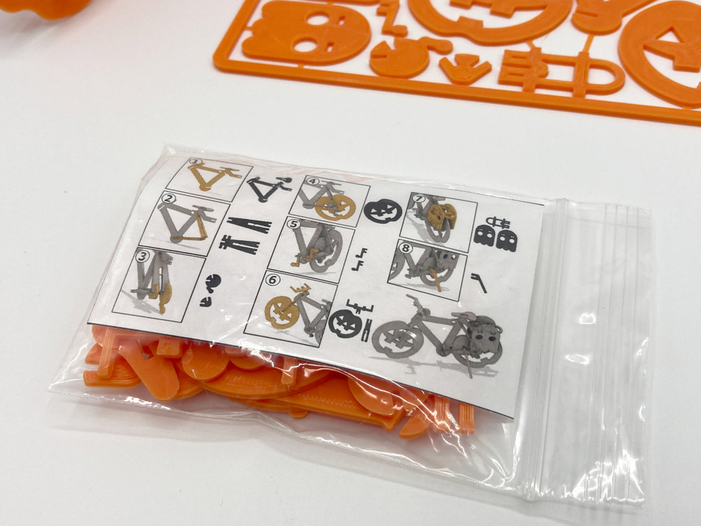 Free STL file Large Sized Touring Bike Card 🚲・3D printer model to ...