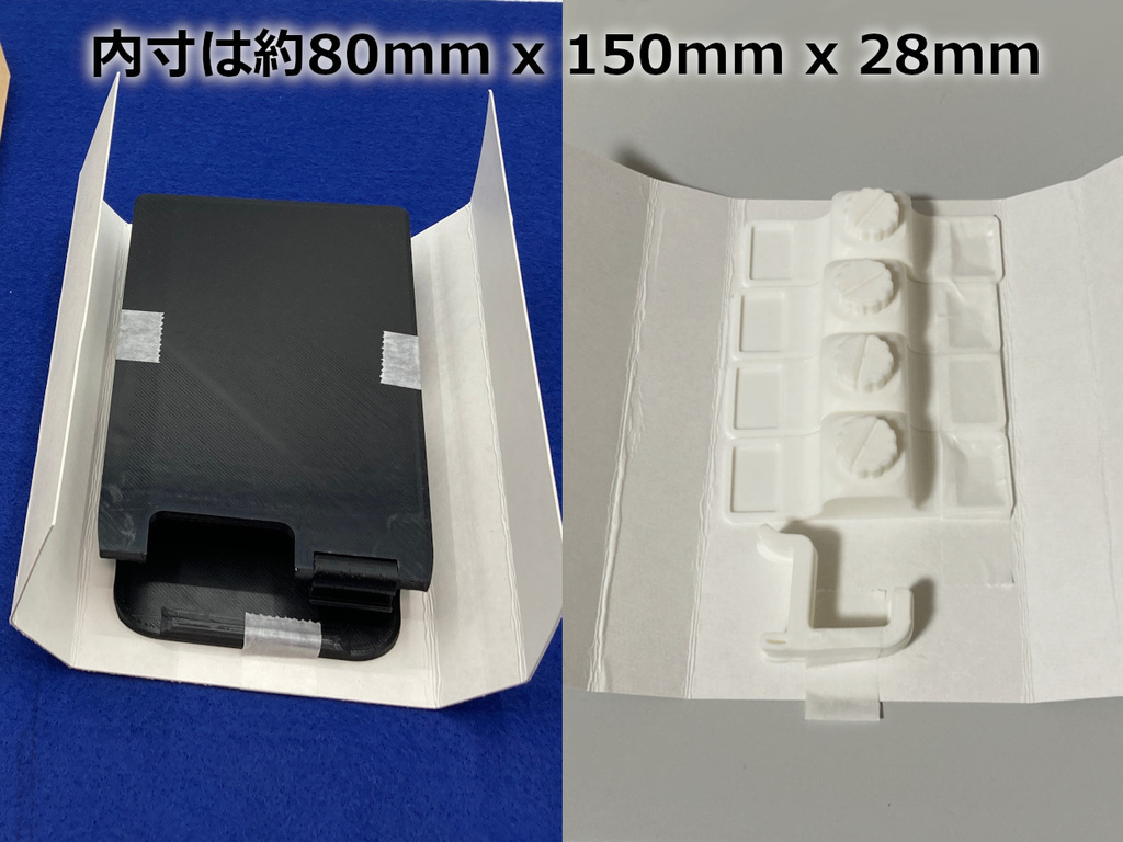 Free 3D file ゆうパケットポストmini＋厚紙梱包用の治具 / Jigs for packing items into “Yuu ...